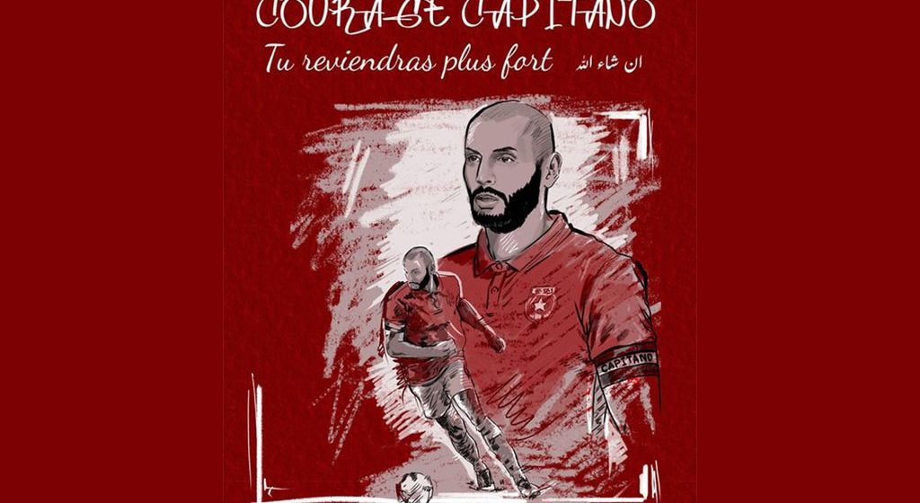 النجم الرياضي الساحلي لايزال يتمنى الشفاء العاجل لقائده ياسين الشيخاوي ...