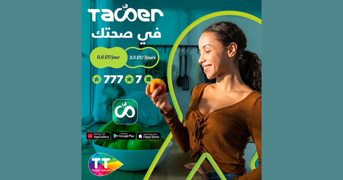 اتصالات تونس تطلق Service Tawer by TT "مالا طور في صحتك" و تضع تحت ذمة ...
