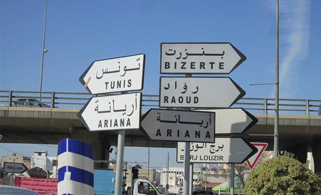 Raoued : La municipalité met en garde contre des escrocs qui ...