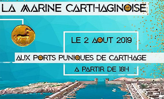 "La marine carthaginoise" : La municipalité de Carthage célèbre son ...