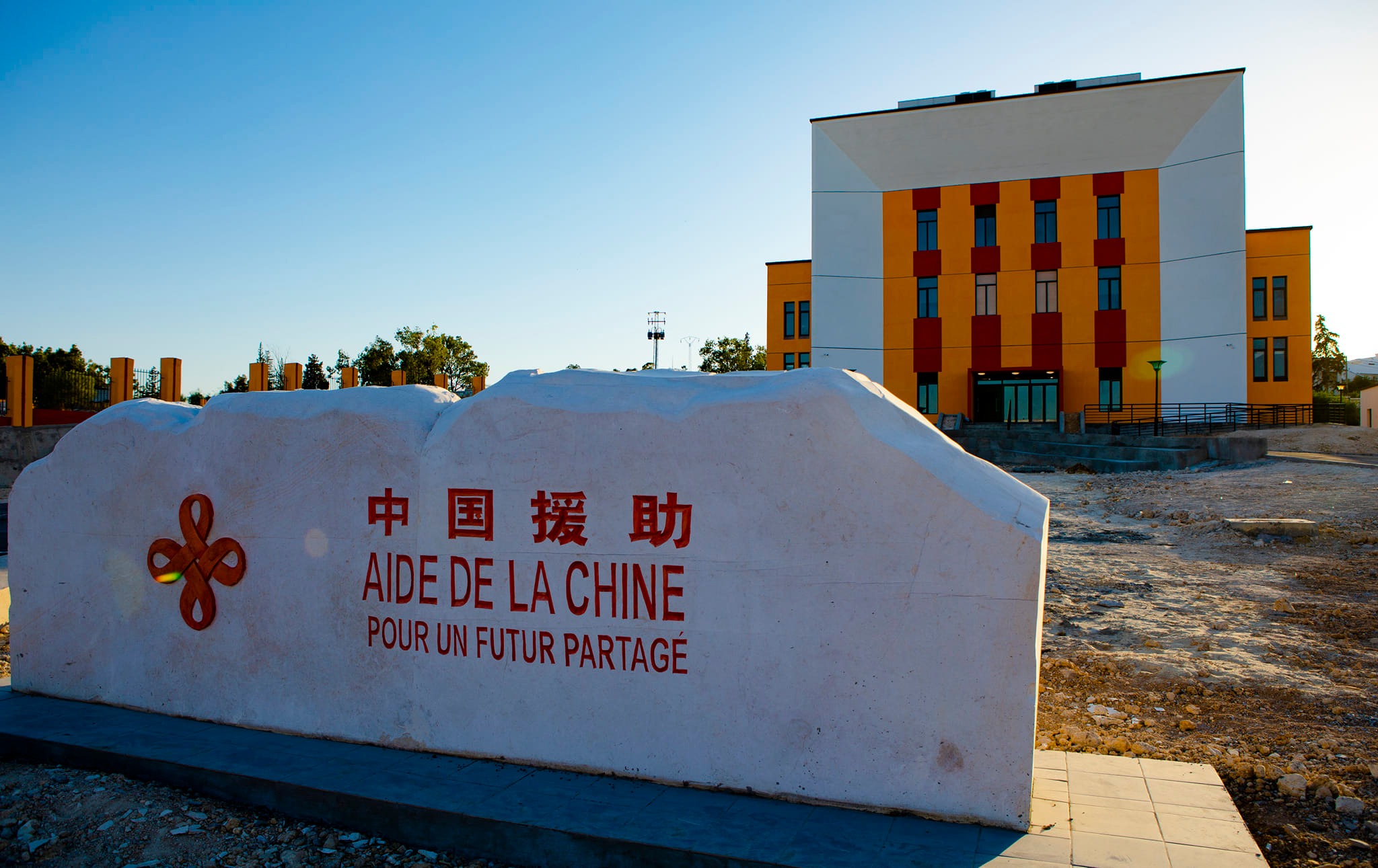 Tunisie-Chine : le Centre sportif et de la jeunesse à Ben Arous bientôt ... Tunisie-Chine : le Centre sportif et de la jeunesse à Ben Arous bientôt ...