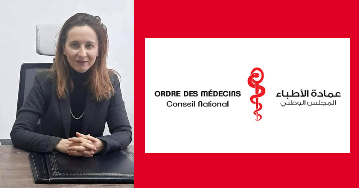 Dr Lamia Kallel élue à la tête du Conseil national de l’ordre des ...