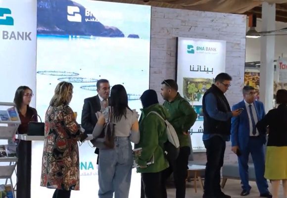 La BNA Bank révèle sa nouvelle identité visuelle - Kapitalis