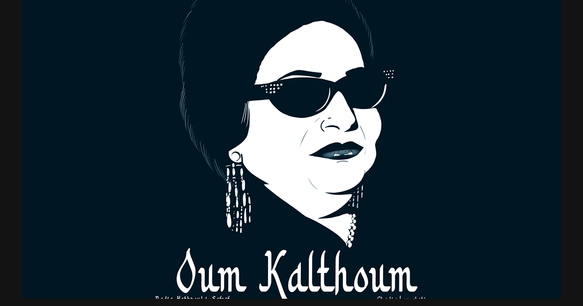 "Oum Kalthoum, naissance d'une diva" : Une exposition à découvrir à la Foire du Livre de Tunis ...