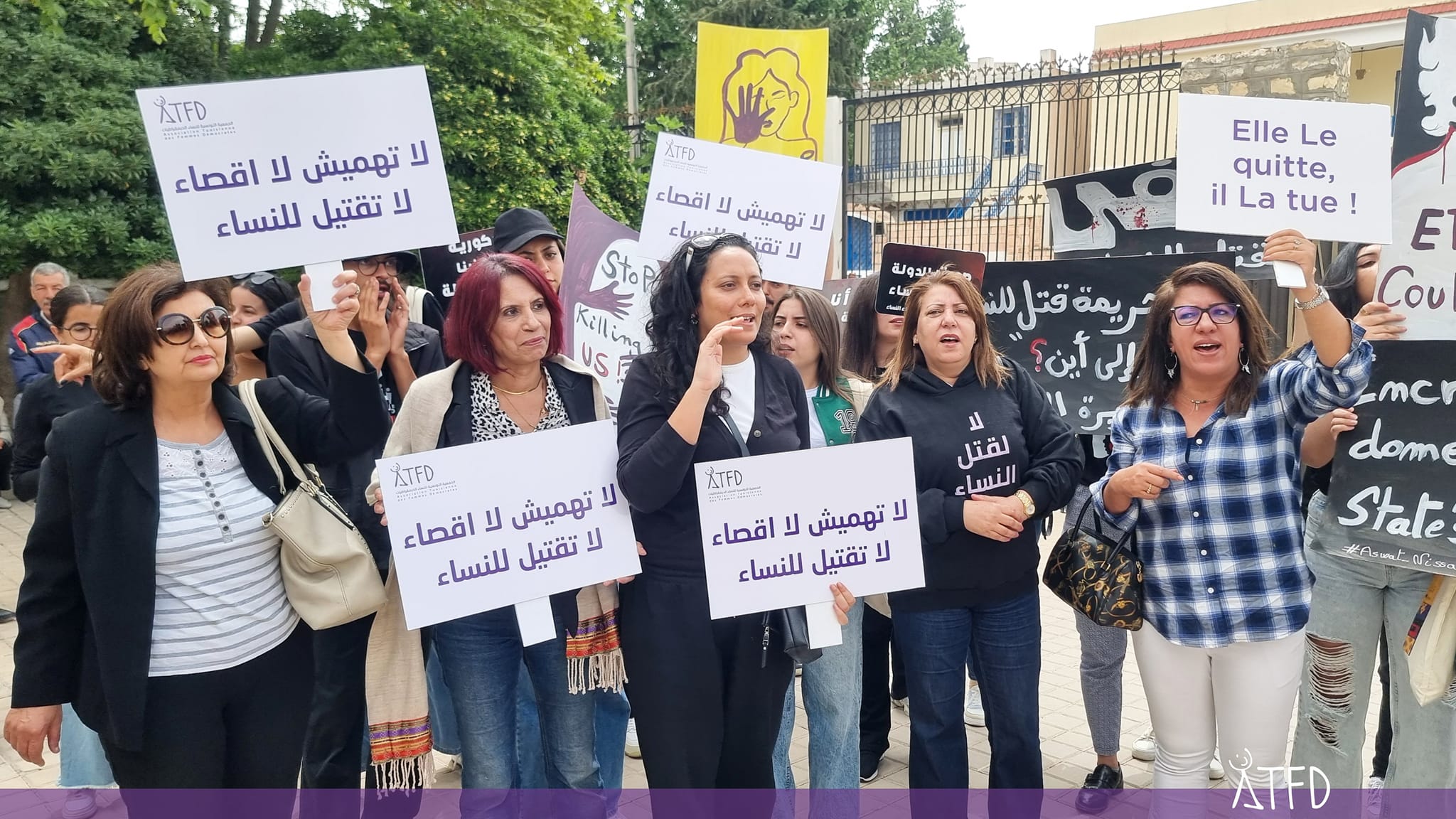 Meurtre de Refka Cherni : Ouverture du procès, la Dynamique féministe ...