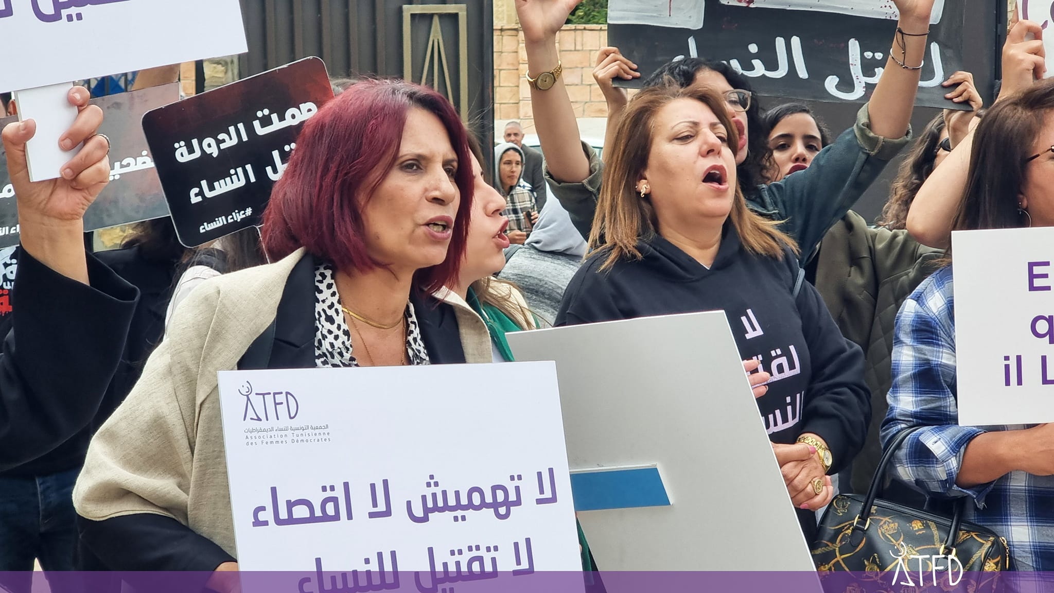 Meurtre de Refka Cherni : Ouverture du procès, la Dynamique féministe ...