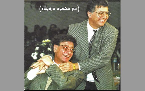 Le poème du dimanche : ‘‘Une communication très personnelle’’ de Samih ...