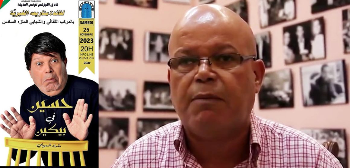 One man show : Mokdad Sehili présente ‘‘Houcine Fi Pékin’’ à El-Menzah ...