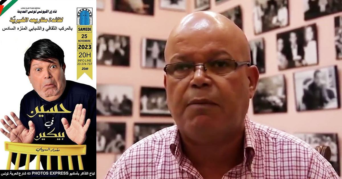 One man show : Mokdad Sehili présente ‘‘Houcine Fi Pékin’’ à El-Menzah ...
