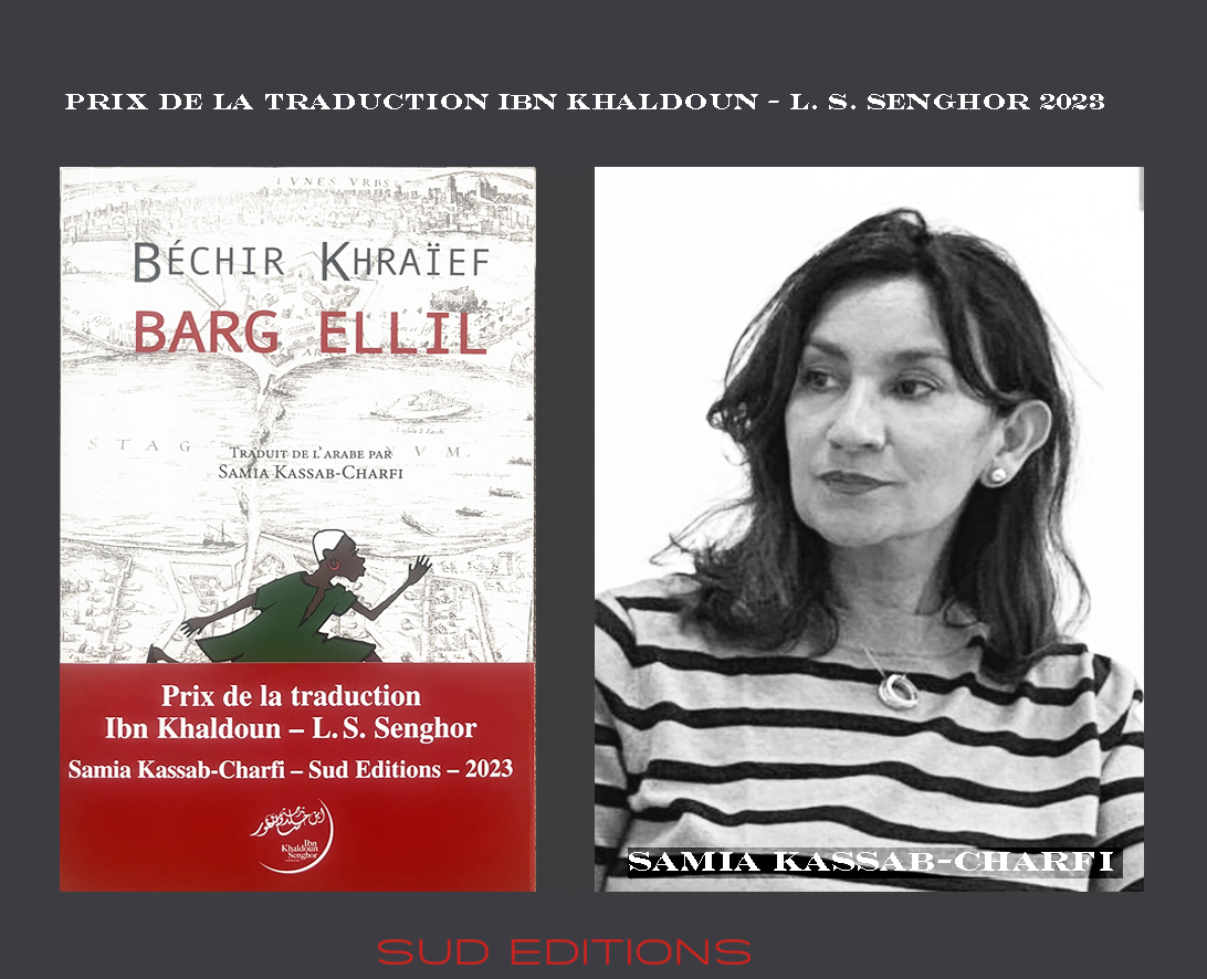 Tunisie : Samia Kassab Charfi lauréate du 16e Prix Ibn Khaldoun–Senghor ...