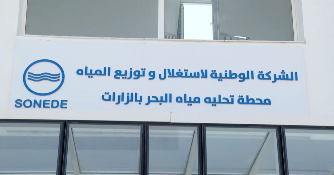 Saïed inaugure la station de dessalement de Zarat, à Gabès (Vidéo ...