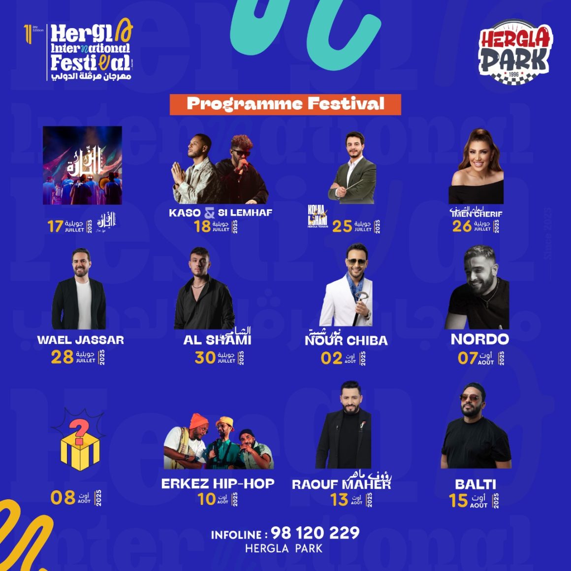 Été 2025 | Programme du Festival international de Hergla - Kapitalis